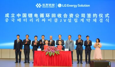 Press Releases – LG Energy Solution