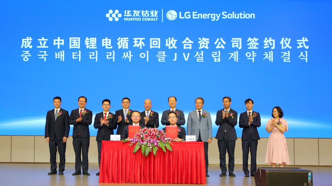 LG Energy Solution Establishes Its First Battery Recycling Joint ...